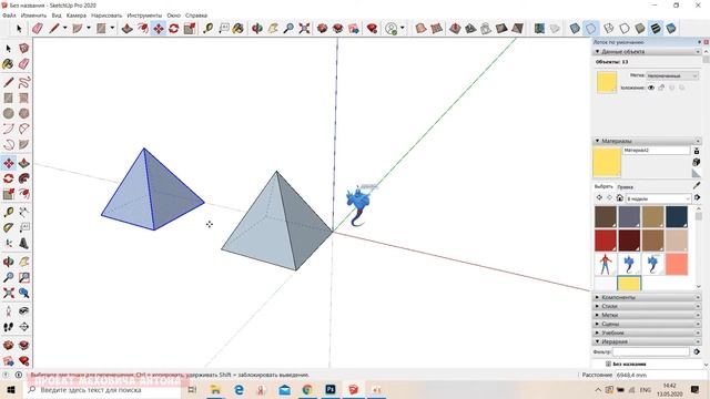 1.7 КОМАНДЫ ПЕРЕНЕСТИ, КОПИРОВАТЬ И МАССИВ В SKETCHUP 2020  | КУРС ДИЗАЙНА ИНТЕРЬЕРА