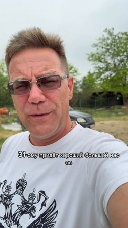 Доброго утра из Крыма с Ярославом Фроловым