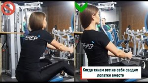 Тяга горизонтального блока в тренажере