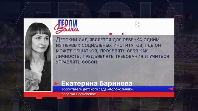 Герои Волги 21 05 25