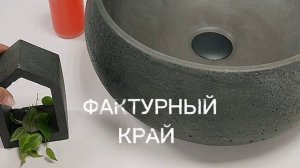 Раковина Zames C-boul Травертиновый след.mp4