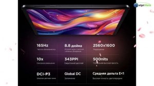ПЛАНШЕТ LEGION TAB GEN3 Y700 2025 БОМБА ПОБЕЖДАЕТ ЛЮБЫЕ ИГРЫ НА У?
