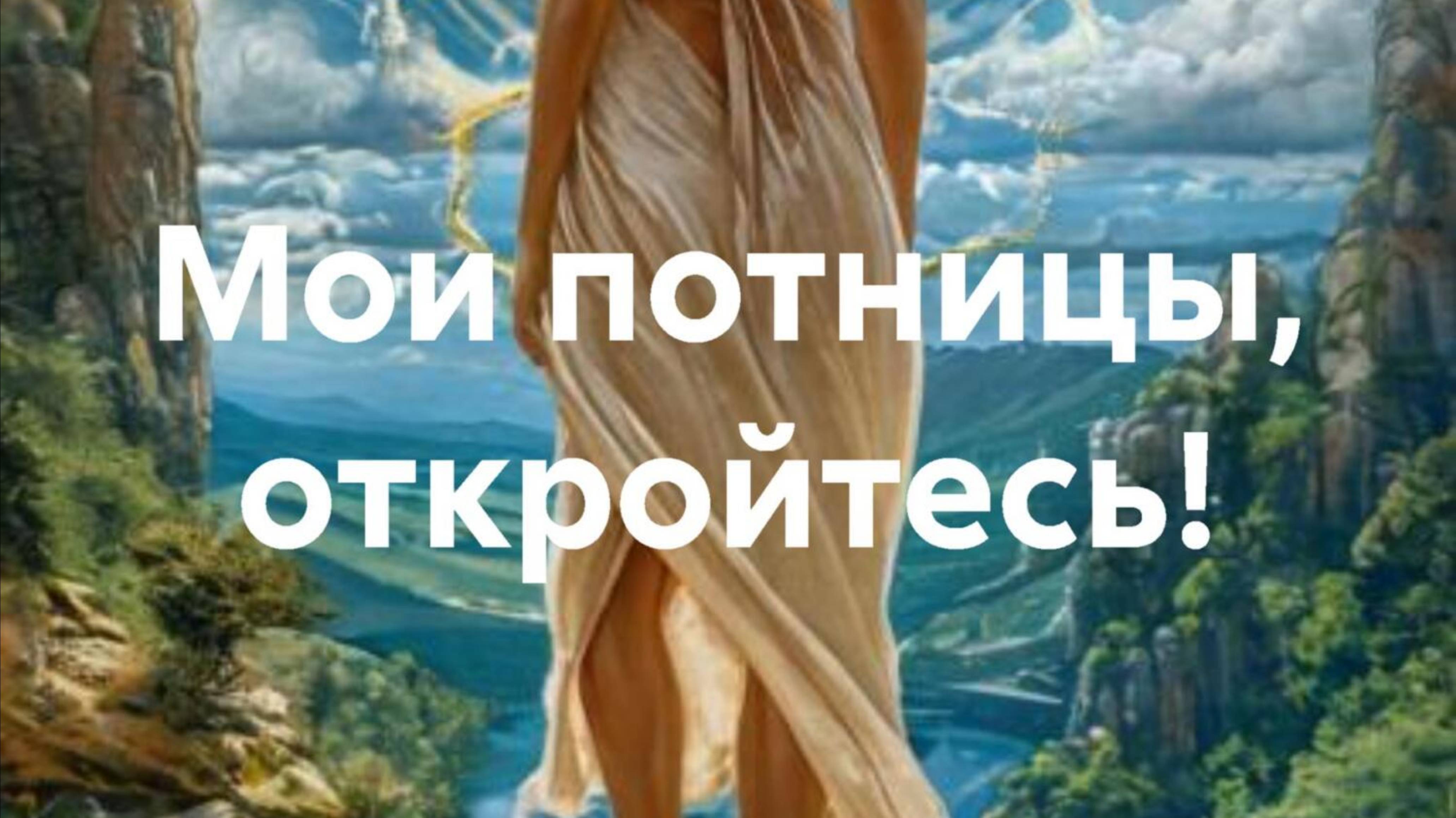 📗 Как делать массаж ног? Массаж ступней для энергетического баланса. Аудиокнига