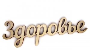 Не кофе, а помои