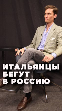 Итальянский политик принял православие и считает Россию Ноевым ковчегом.