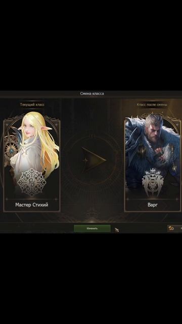 Lineage 2 Essence Eva 27 мая Время Волка Wolf Time #lineage2 #games #l2 #shorts #short