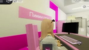 играю в Брук 🌷
