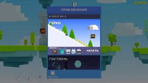 Прохождение игры will hero с крутым пацаном