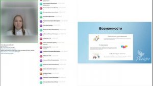 Семинар по ИКТ для педагогических работников Свердловской области