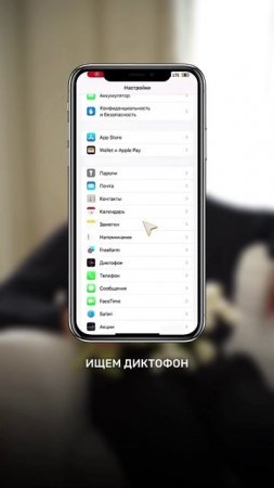 Рассказали, как настроить качественный звук для твоих Reels✨