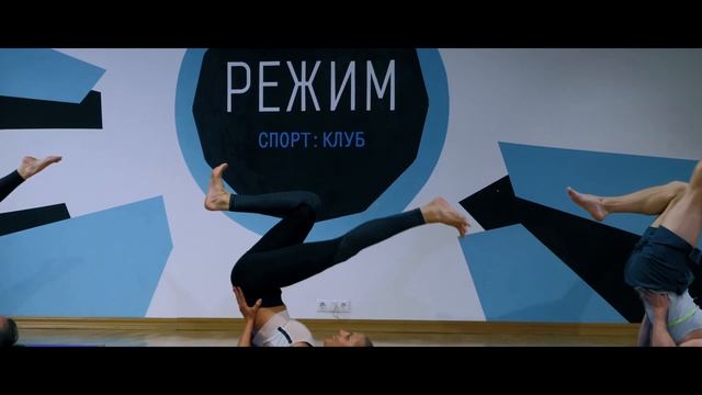 Pilates