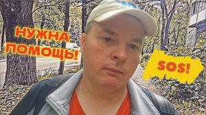 Кино не будет. Сломался компьютер. Нужна помощь!