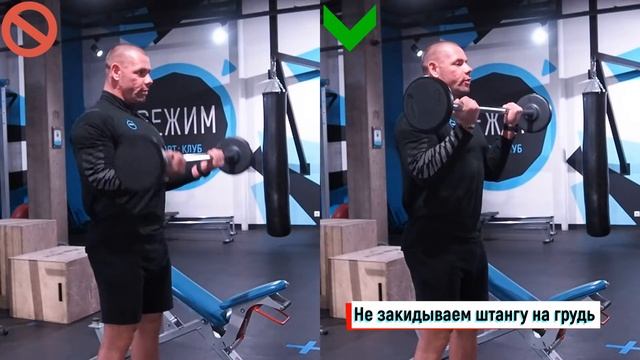 Подъем штанги на бицепс