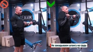 Подъем штанги на бицепс