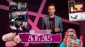 Смысл слов Лукашенко: МЫ ИЗ Г...НА ДЕЛАЕМ ЧУДО!/ решения Президента и причем здесь САЛЬТИСОН