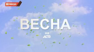 «Наш день»: 23 мая 2025