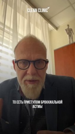 Аллергия на холод: что это?