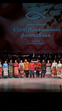 Волочебная (пасхальная песня) — народный хор СГИИ Хворостовского