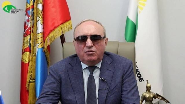 Видеоблог президента ВОС В. В. Сипкина, выпуск 138