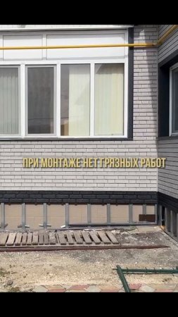 Отзыв на фасадные панели Ю-Пласт