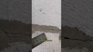 Приёмка квартиры в ЖК Форст. #приемкаквартир #строительнаяэкспертиза