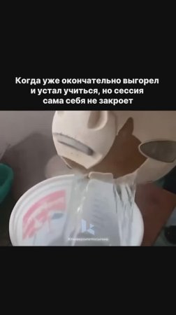 Сессия не за горами...