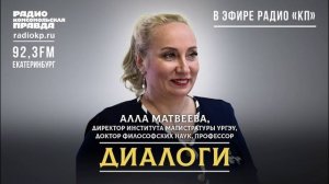 Что дает магистратура УрГЭУ и почему она нужна современному человеку