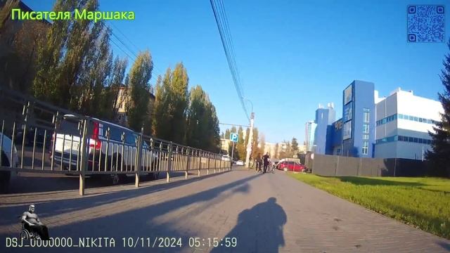 Воронеж 11 октября 2024  день ( 1 часть)