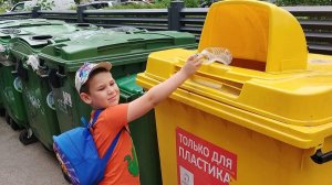 Куда попадает пластик из жёлтых контейнеров, после сбора?