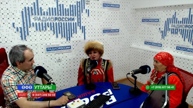 Өфө уттары - 23.05.2025 "Ләйсән" фольклор ансамбле уңыштары менән һөйөндөрә