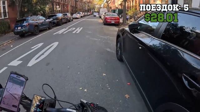 Работаю курьером в Нью-Йорке. Доставка в Бруклине