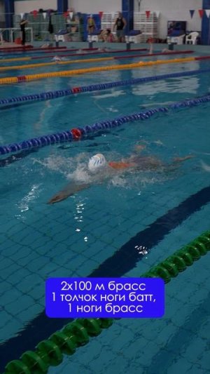 Тренировка по гороскопу