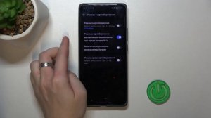Realme GT 6T | Как включить и настроить режим энергосбереже?