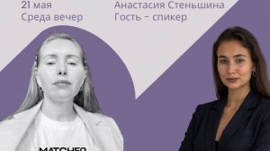 "Адаптация сотрудников"