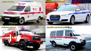 Транспорт для Детей Спецтехника Изучаем Звуки Машин Развивающее Видео для Самых Маленьких