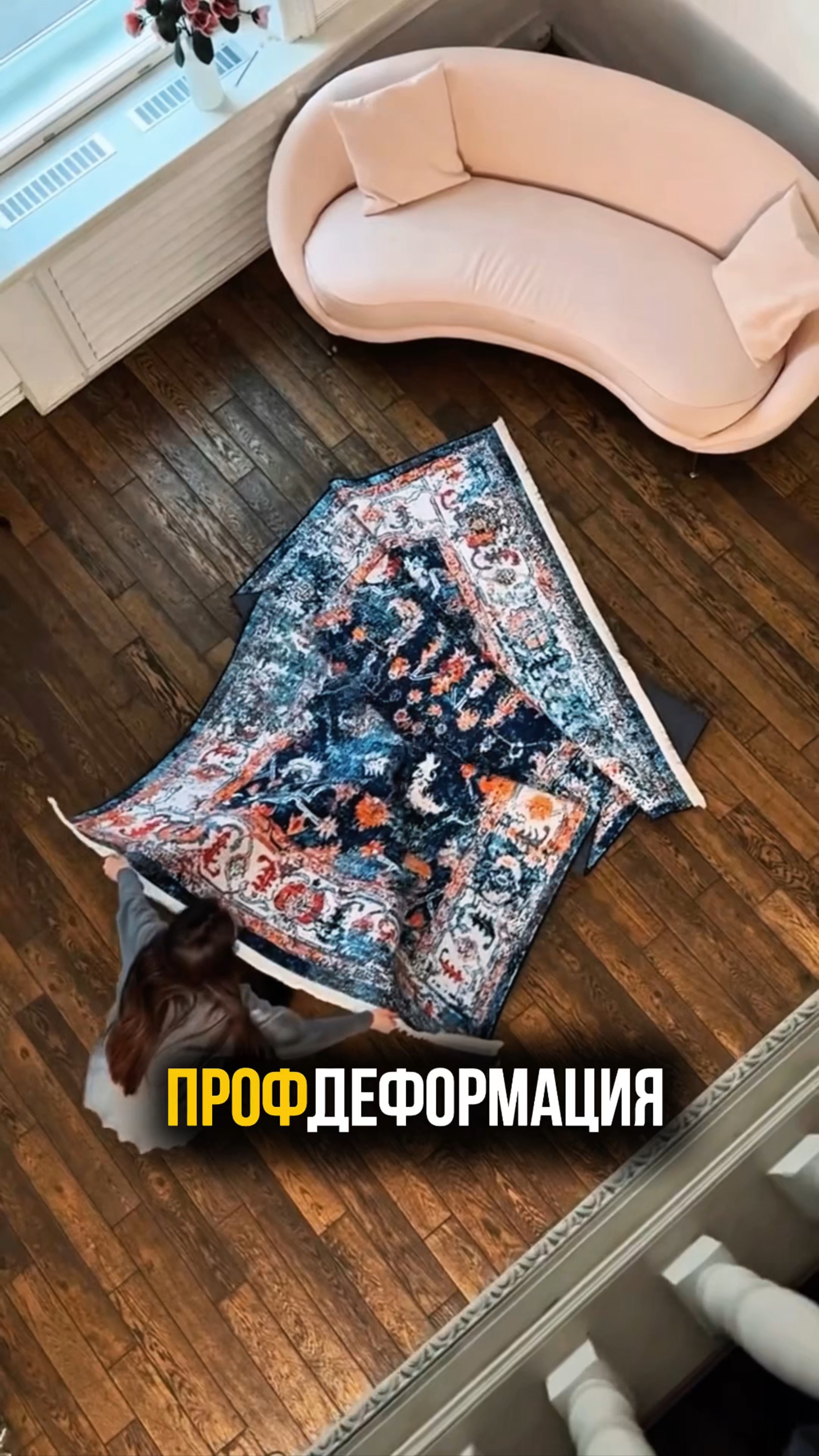 Поехала за Дубайским шоколадом - купила ковер