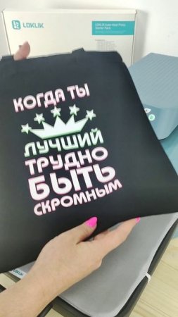 Автоматический термопресс. Термопленка Дуо Флекс