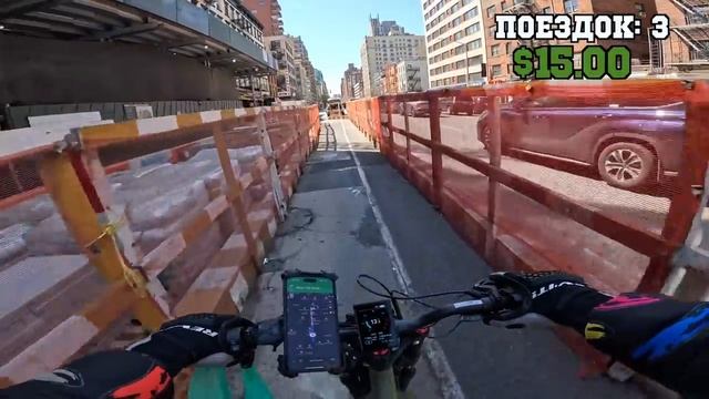 Работаю курьером в Нью-Йорке. Сколько можно заработать?