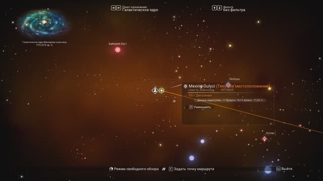 No Man's Sky  КЛАССИКА  ВЫЖИВАНИЯ  ТУРИСТ   №9     ЗА   ЭХО   ЛОКАТОРОМ  №3