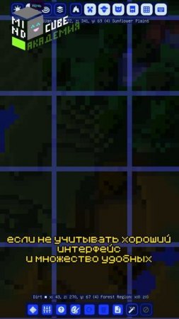 ДОСТАЛО ПОЛЬЗОВАТЬСЯ КАРТОЙ В MINECRAFT? РЕШЕНИЕ ЕСТЬ  #minecraft #майнкрафт #minecraftshorts