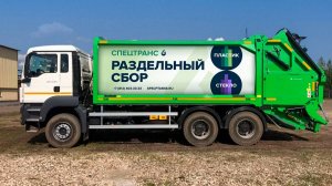 Что происходит со стеклом, с собранным из зелёных контейнеров?