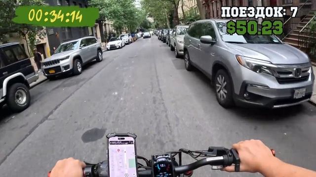 Работа курьером в США. Сколько зарабатывает курьер по доставке еды в Нью-Йорке