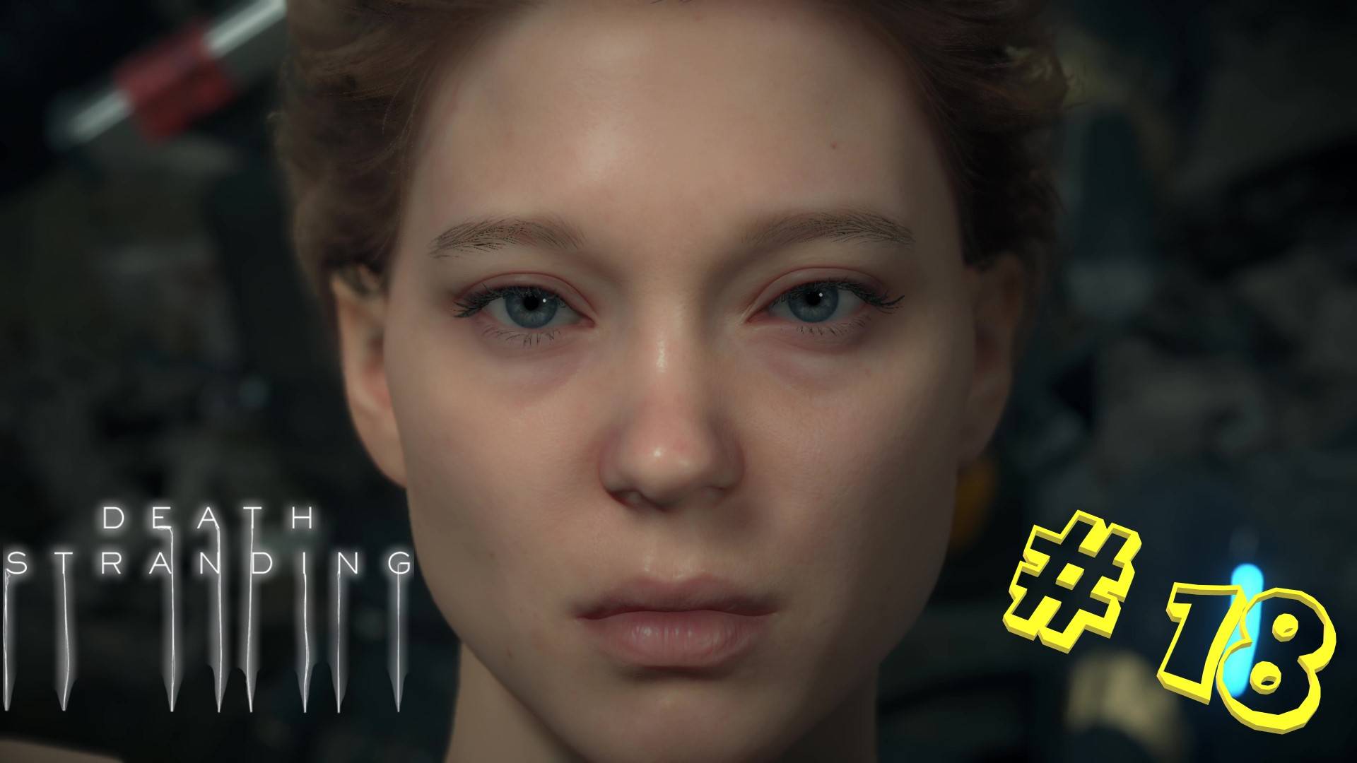 Death Stranding. Серия #18: История Фрэджайл!