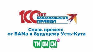 Марафон в Усть-Куте: итоги