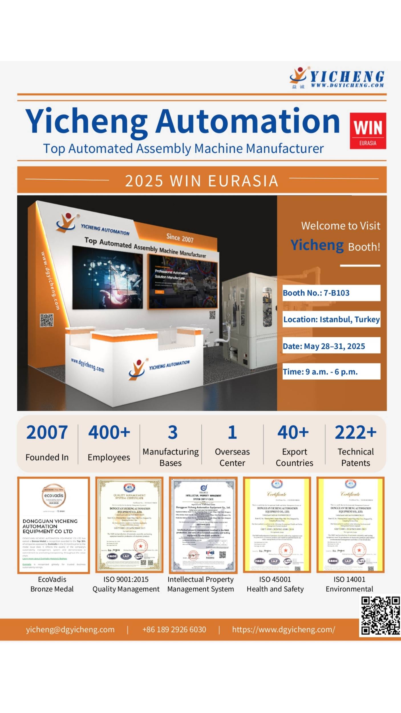 📢Обратный отсчет 2 дня - Выставка WIN EURASIA в Турции