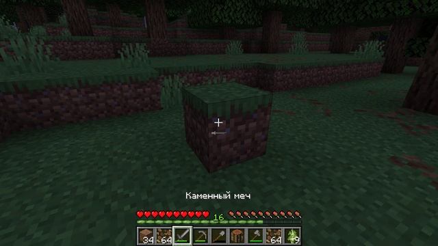 Minecraft - СТРОИМ ДОМ 3