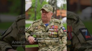Дважды герой как тюменец снова встал на защиту Родины