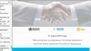 Здоровье с Vision - Жизнь в движении