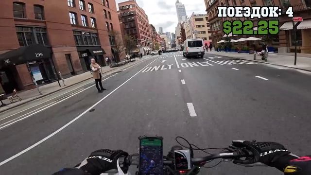 Работа курьером в Нью-Йорке. Жизнь или Выживание？