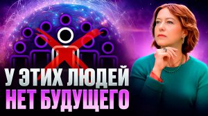 65% ЛЮДЕЙ ЗАСТРЯЛИ В СТАРОЙ МАТРИЦЕ, ОНИ ТЕРЯЮТ ЗДОРОВЬЕ, ЭНЕРГИЮ И СПОСОБНОСТИ, НО ВЫХОД ЕСТЬ..